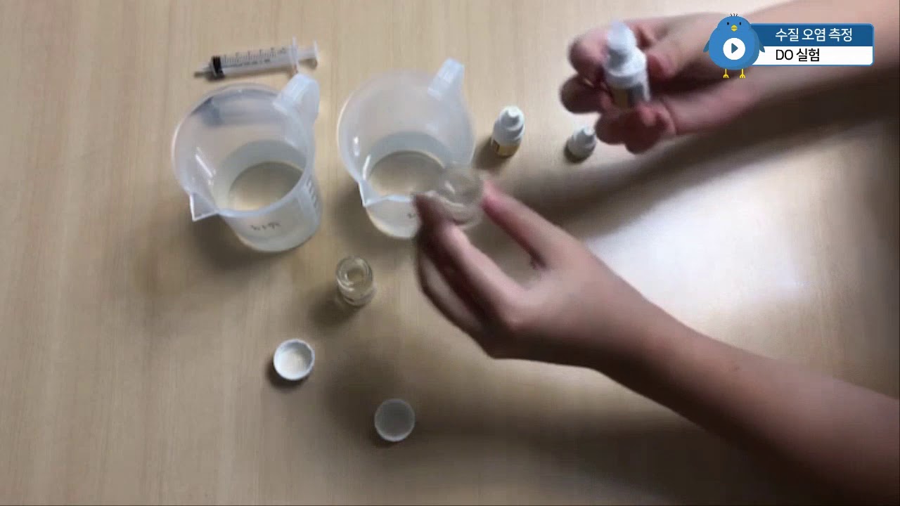 DO 측정하기 - YouTube