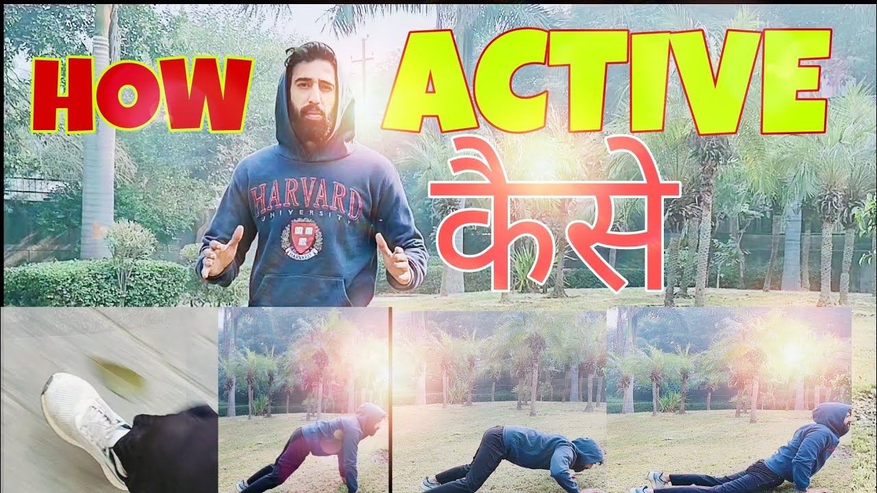 how be active all day * Happy 😄 day * 🌞🌄 - YouTube