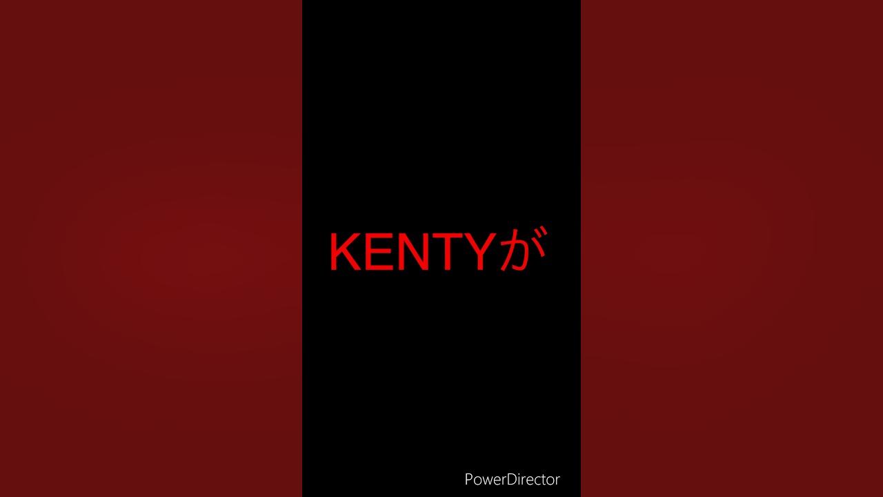 KENTYおめでとう🎊#KENTY#記念 - YouTube