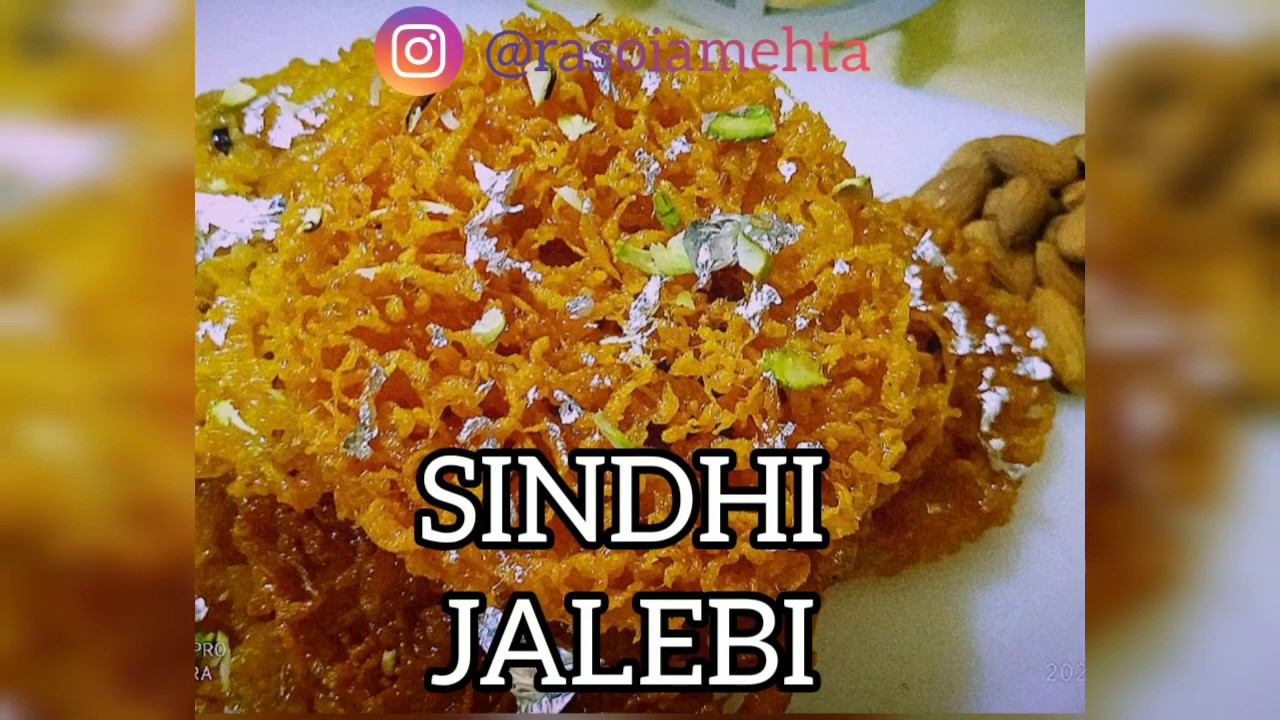 Jalebi ghewar| Gheeyar | sindhi jalebi | easy recipe - YouTube