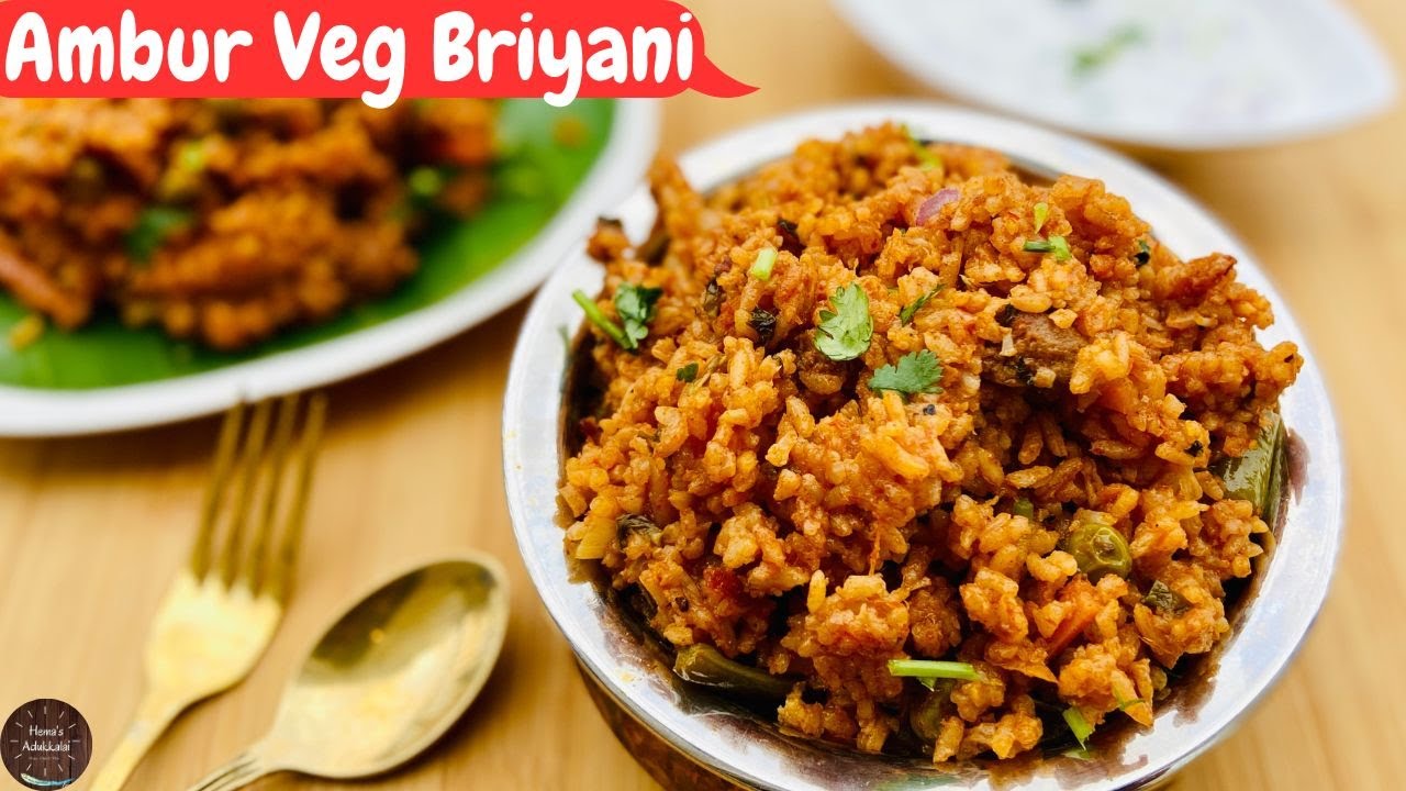 Ambur Veg biryani recipe | ஆம்பூர் பிரியாணி/Ambur vegetable biryani ...