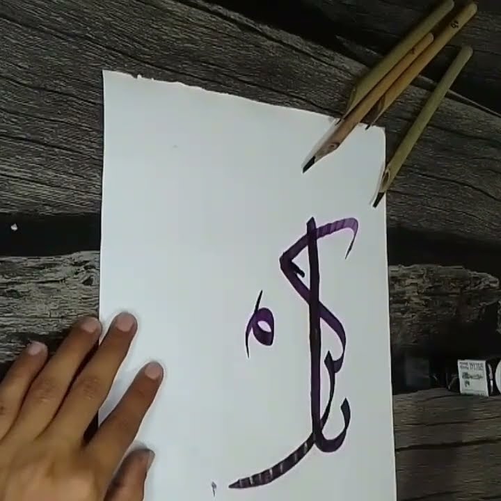 Amazing Y KAREEM arabiccalligraphy with Calli ink and bamboo qalam ...