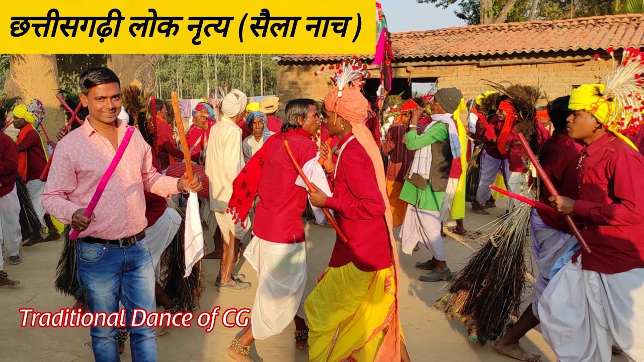छत्तीसगढ़ी लोक नृत्य सैला, Traditional Dance of Chhattisgarh, Saila ...