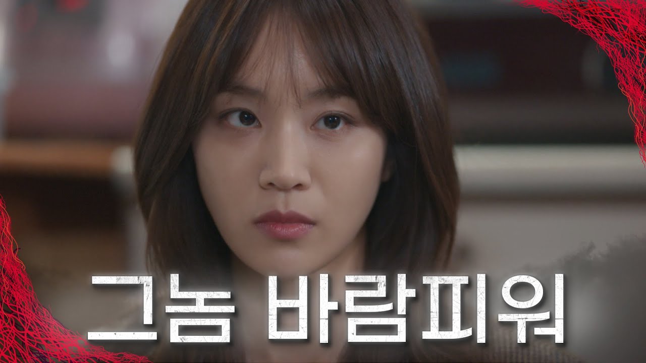 나의 파혼 소식을 가족들에게 멋대로 말하는 여동생😬 TV CHOSUN 20221231 방송 | [빨간풍선] 5회 | TV조선 - YouTube