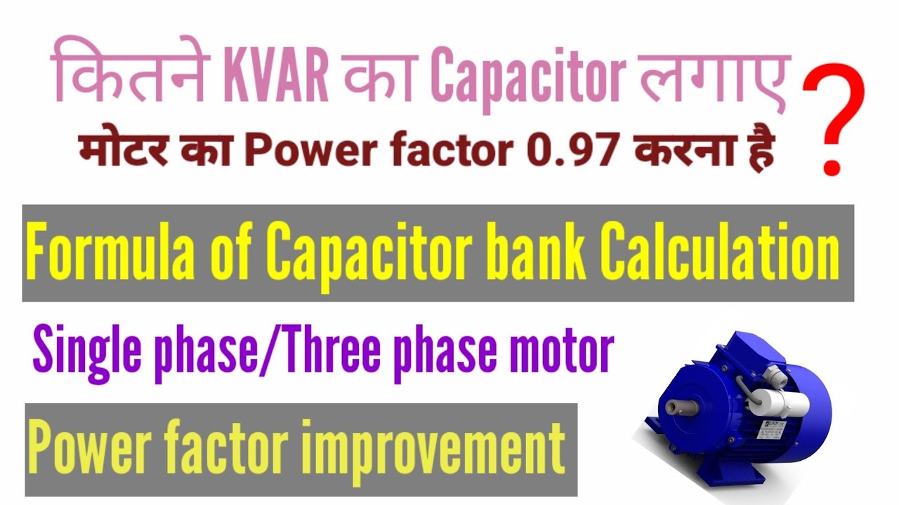 Power factor correction and calculation | Capacitor Calculation ...