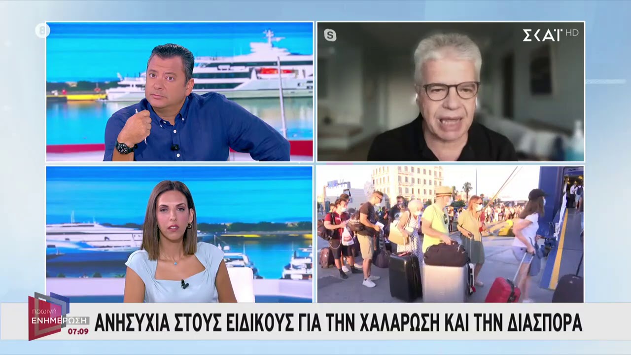 Πρωινή Ενημέρωση | Γώγος: Η μάσκα είναι ένα είδος πρόληψης του lockdown ...