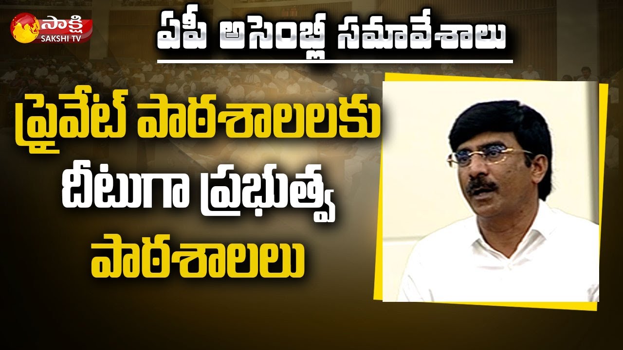 YSRCP MLA Ramireddy Pratap Kumar Reddy Speech | AP Assembly 2021 Day-3 ...