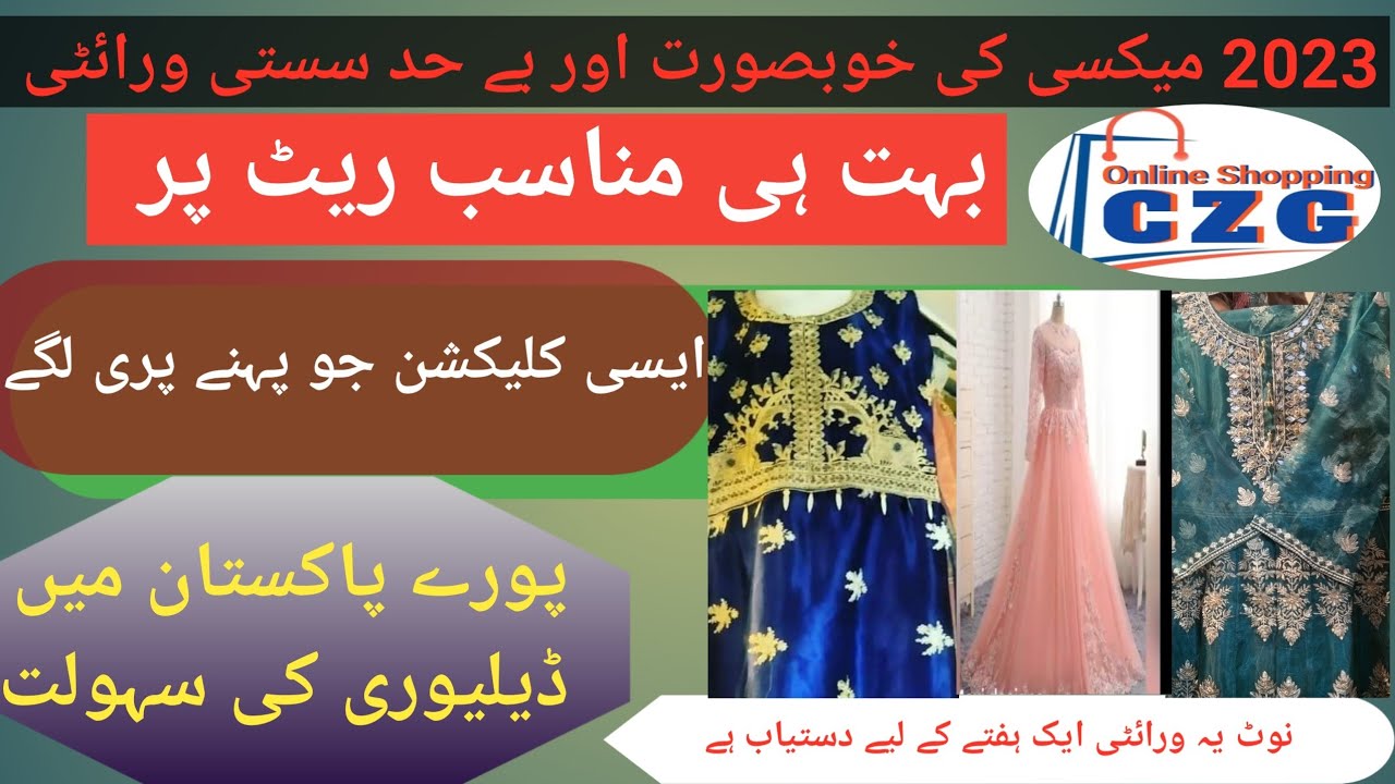 Ladies Branded Magsi Garments price2800 - YouTube