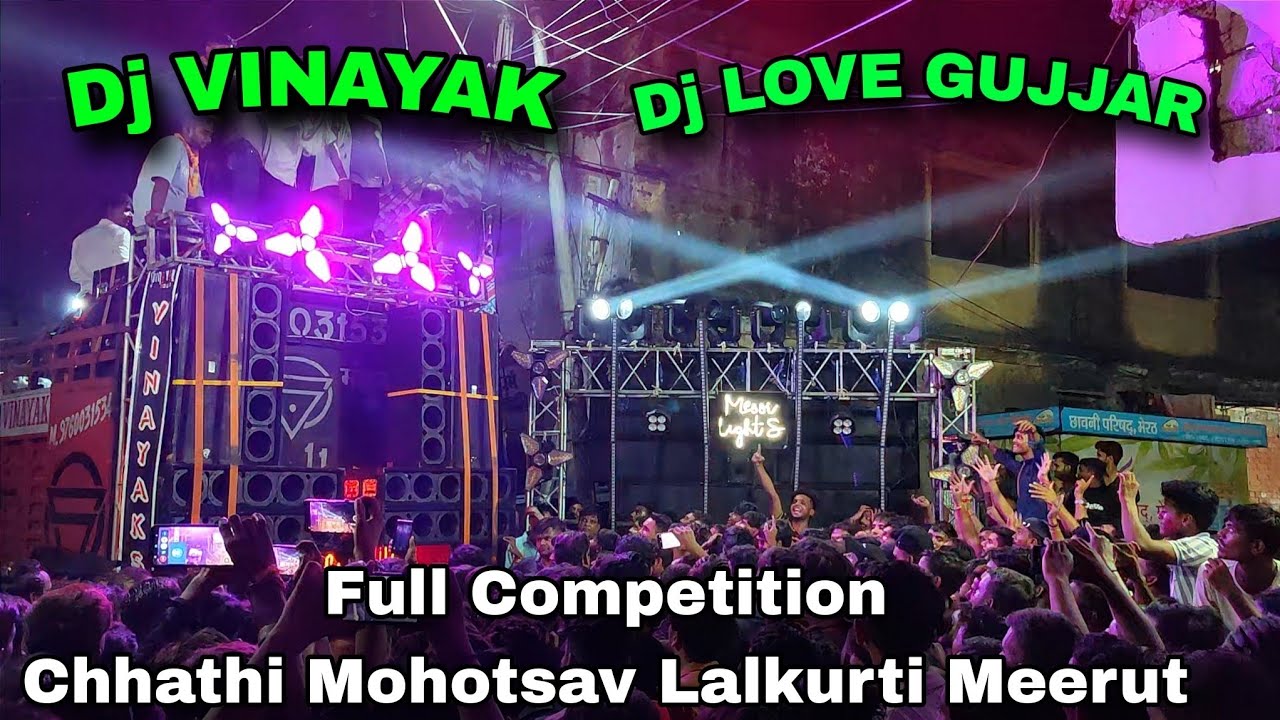 Dj VINAYAK Vs Dj LOVE GUJJAR COMPETITION 🔥 Chathi Mohotsav Lalkurti ...