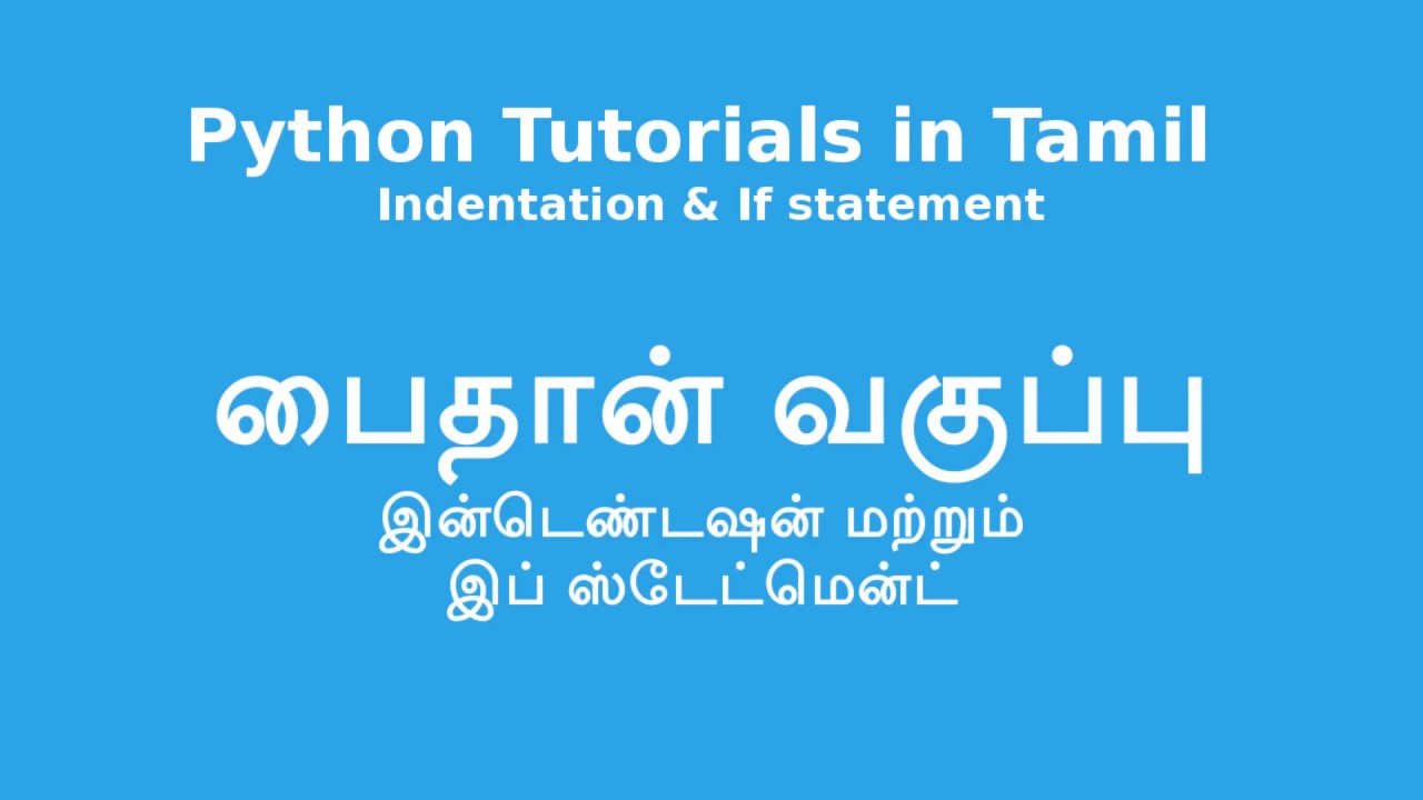 Python Tutorials In Tamil Indentation And If Statement Youtube 2057