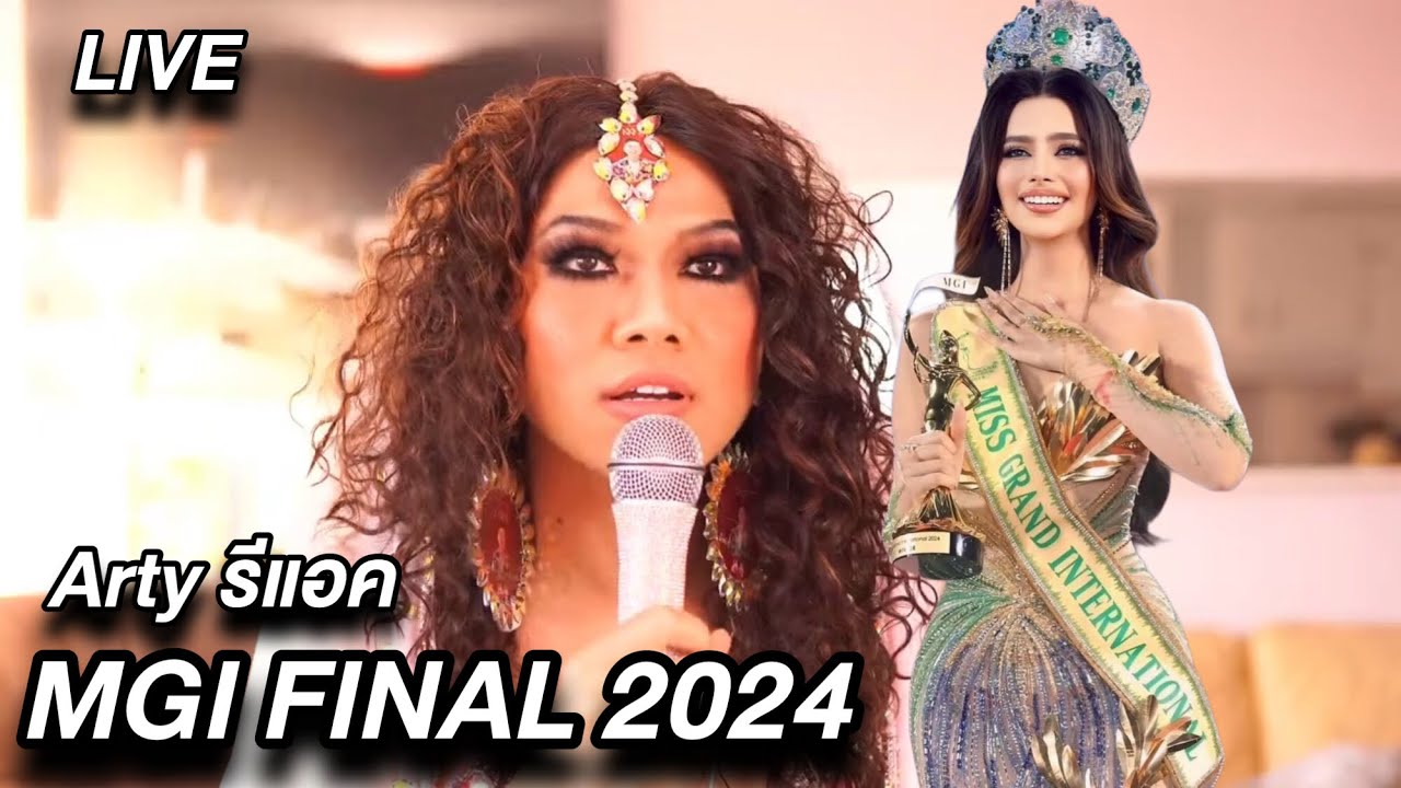 Arty Live รีแอค Final อินเดียมง 🇮🇳🔥 - YouTube