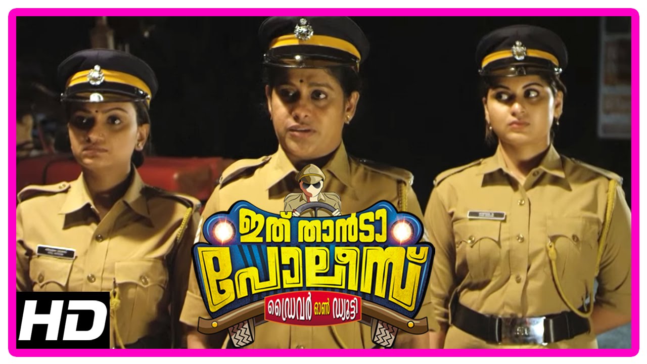 Ithu Thaanda Police Movie | Scenes | Reporter covers the non ...