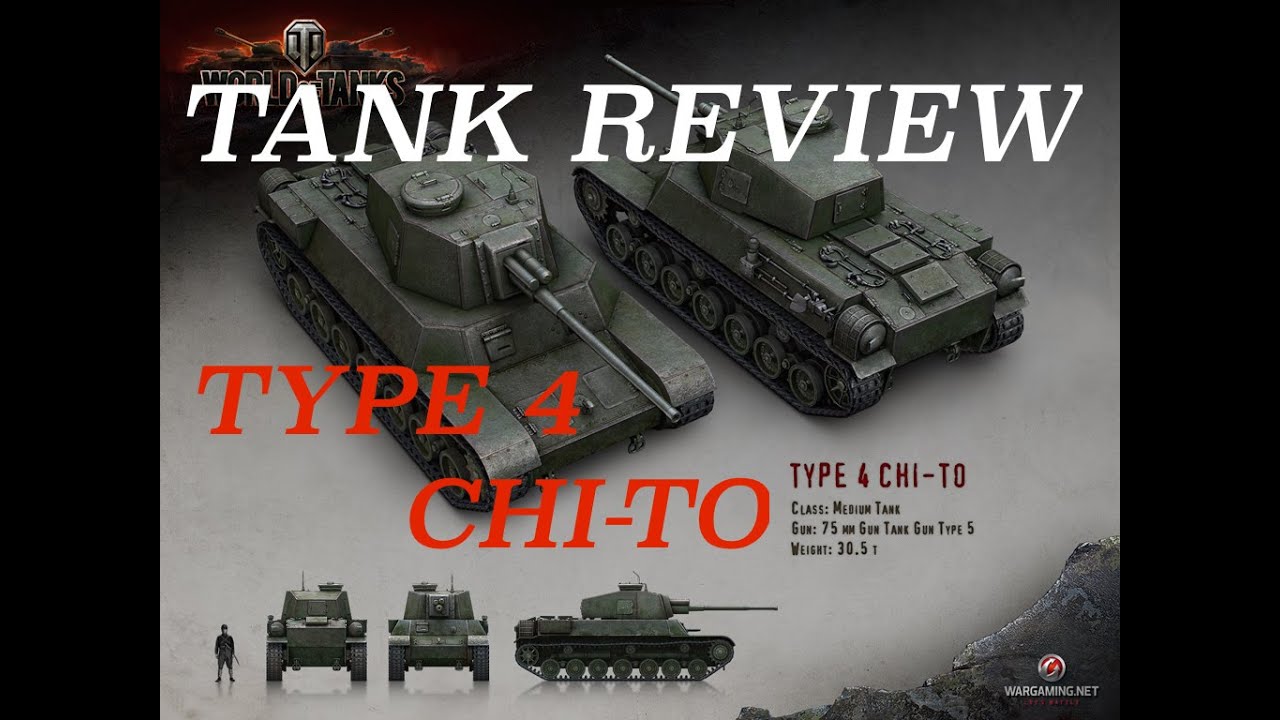 WoT Review: Type 4 Chi-To - YouTube