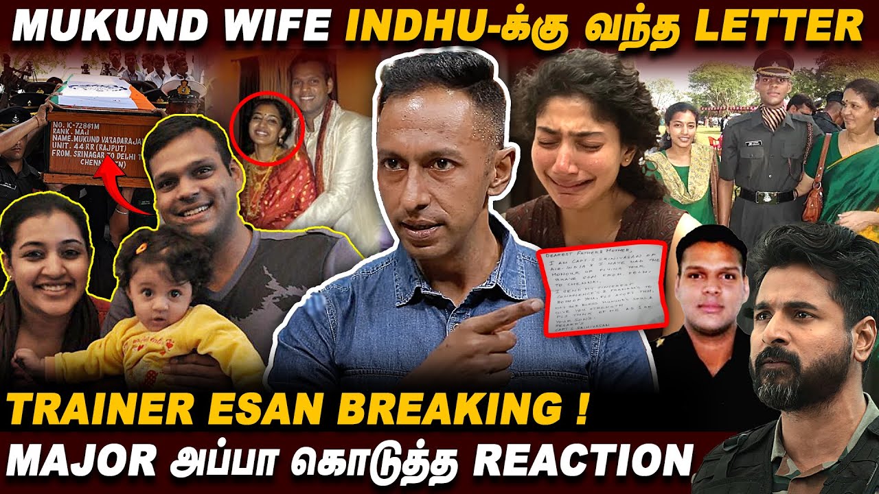 Major Mukundh இறந்த அன்று நடந்த சம்பவம்| Trainer Esan | Amaran SK - YouTube