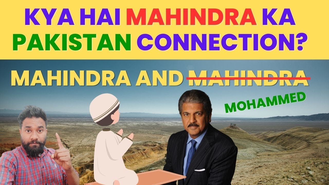 What Is Mahindra and Mahindra's Pakistan Connection | Success Story Of ...
