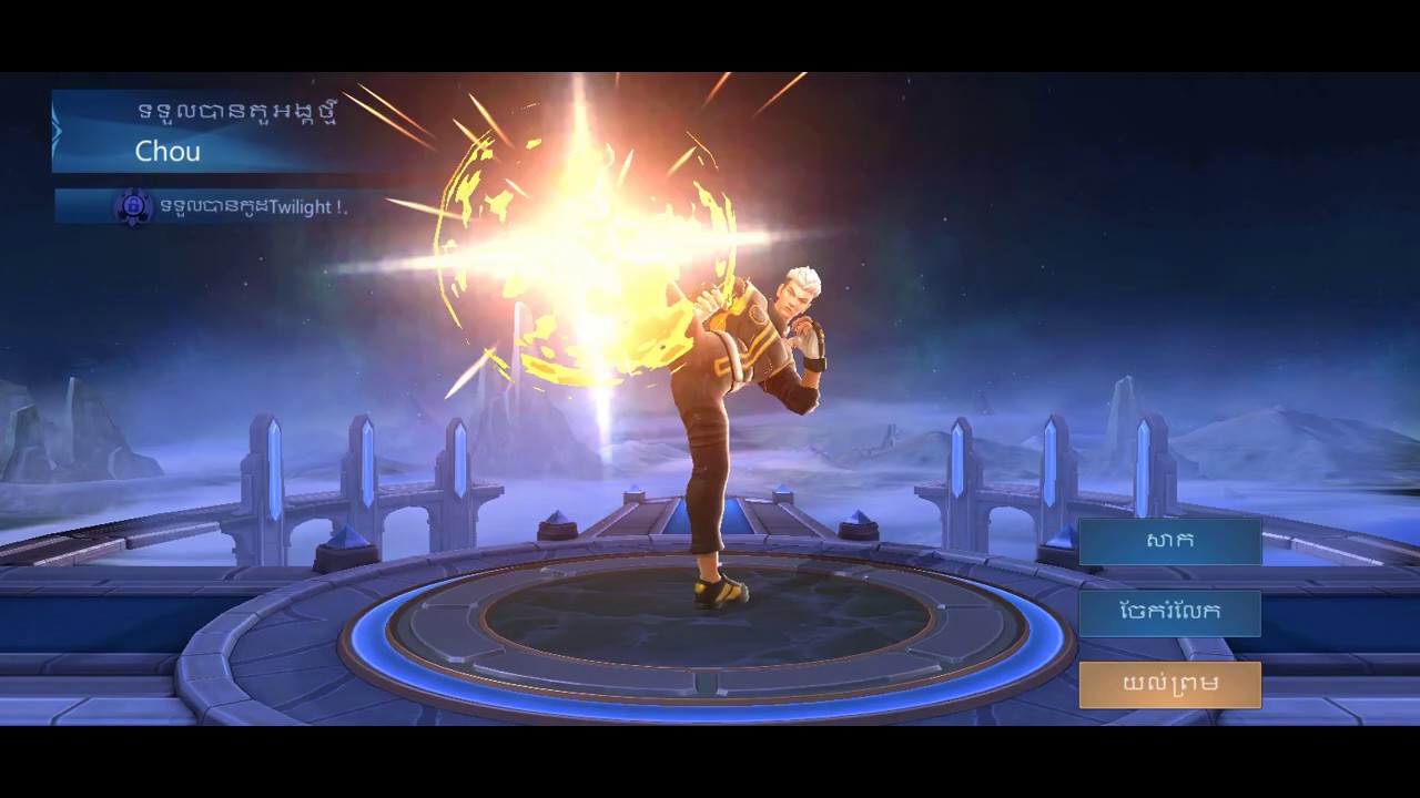 Play chou in ranked mode 12kill victory,mobile legends bang bang ...