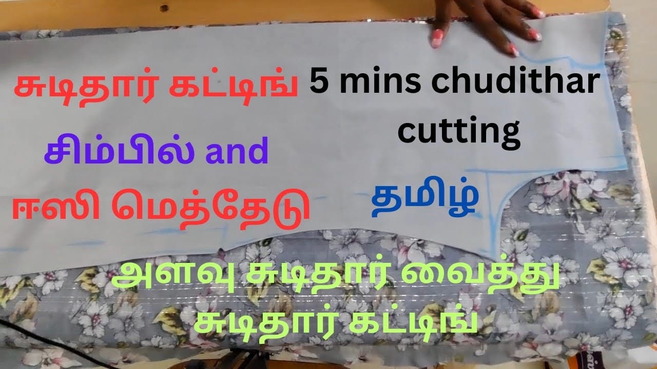 Chudithar cutting tamil, chudithar top and pant cutting,# ...