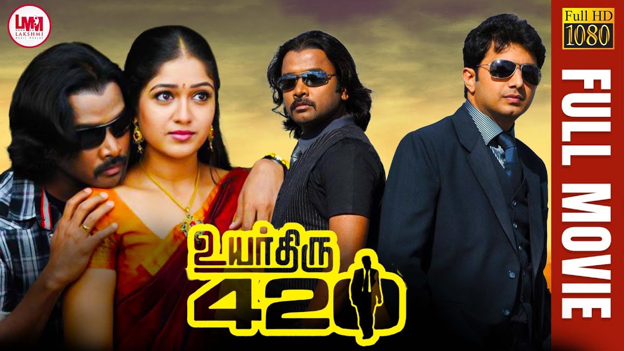 Akshara Gowda In Uyarthiru 420