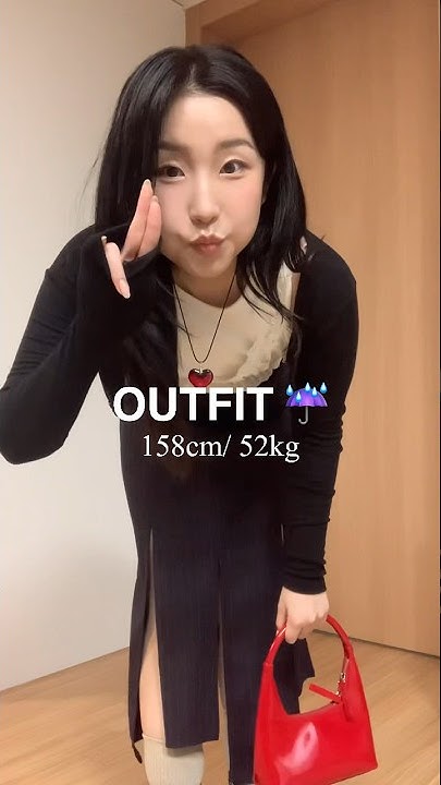 [ 158cm/52kg ] 하비의 장마철 코디 ☔️ - YouTube