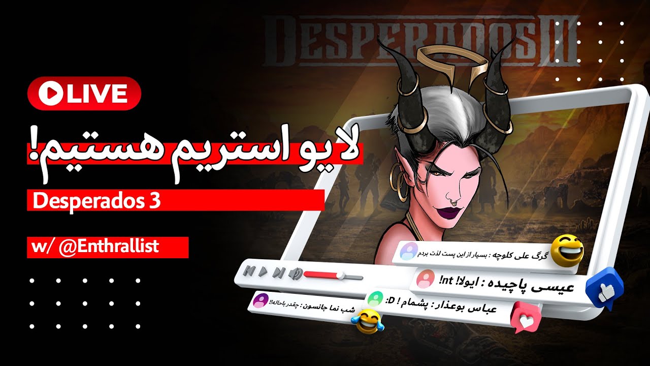 Game mizanim ba @Enthrallist bia o bebin! PER/ENG - YouTube