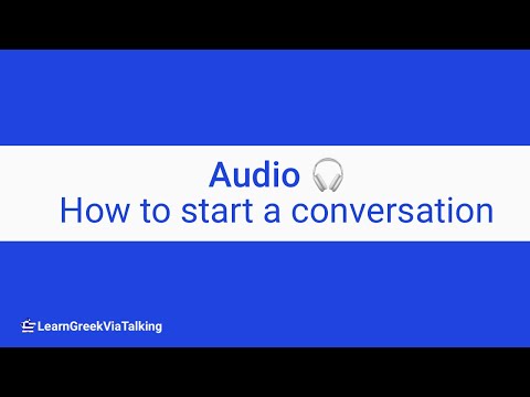Learn Greek | Audio | Starting Α Conversation - Ξεκινάω συζήτηση
