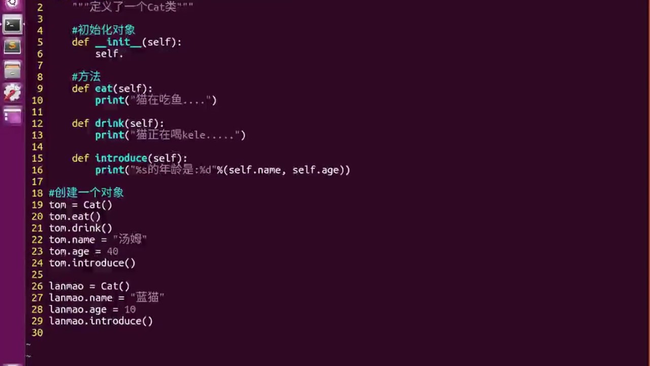 02python语法基础 面向对象1 14 调用 Init 方法的流程 Youtube 9786