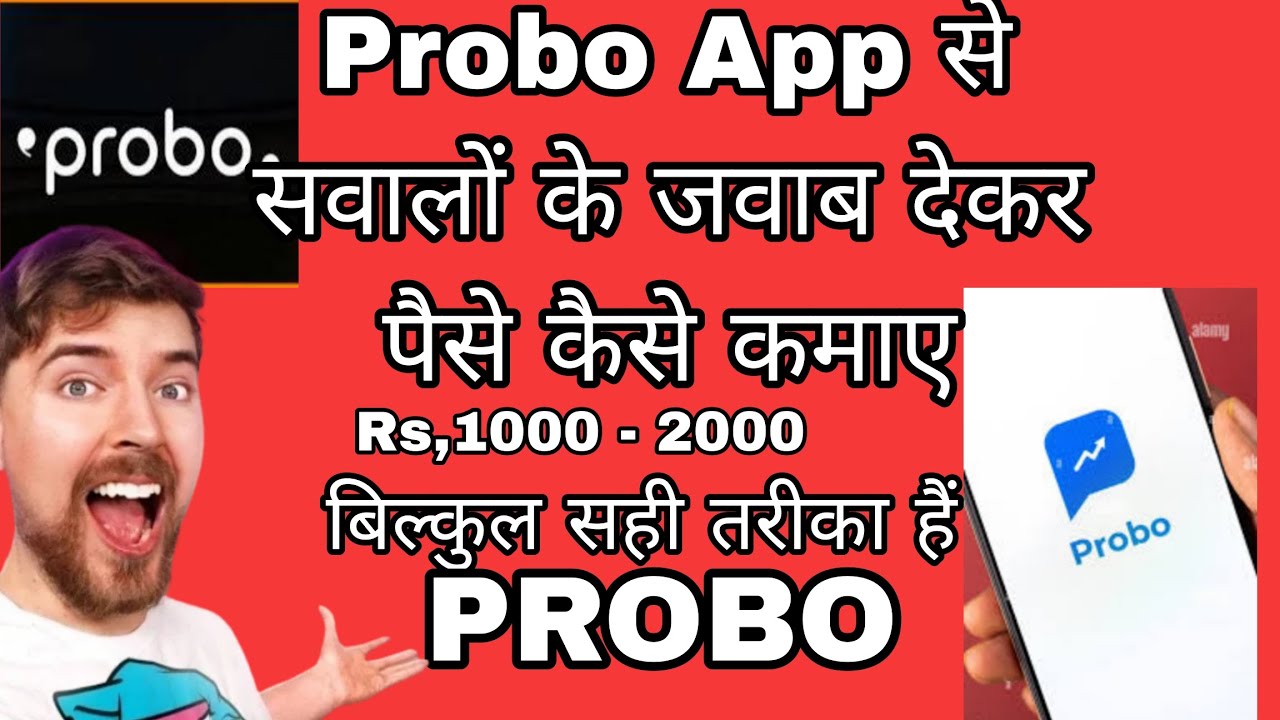 Probo Earning App Question And Answer Earning app - YouTube