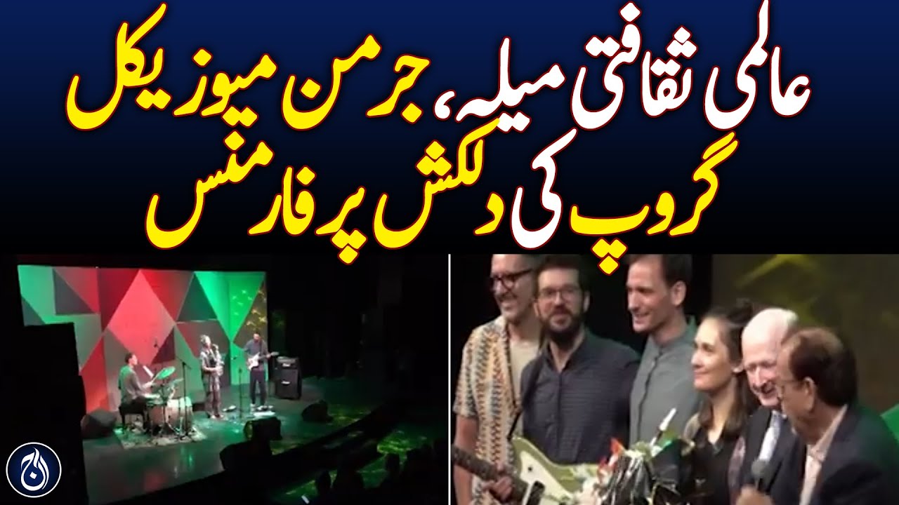 The performance of the German musical group entertained the ...