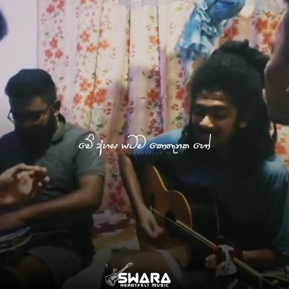 බෝඩිම 🔥😍 | Suwanda thiya Cover | Chandana Liyanarachchi #viral #music # ...