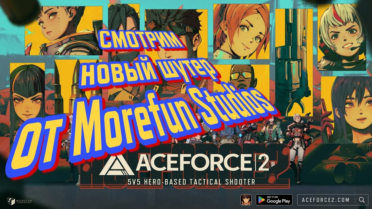 ACE FORCE 2" - The Ultimate 5v5 Hero-Based Tactical Mobile Shooter - YouTube