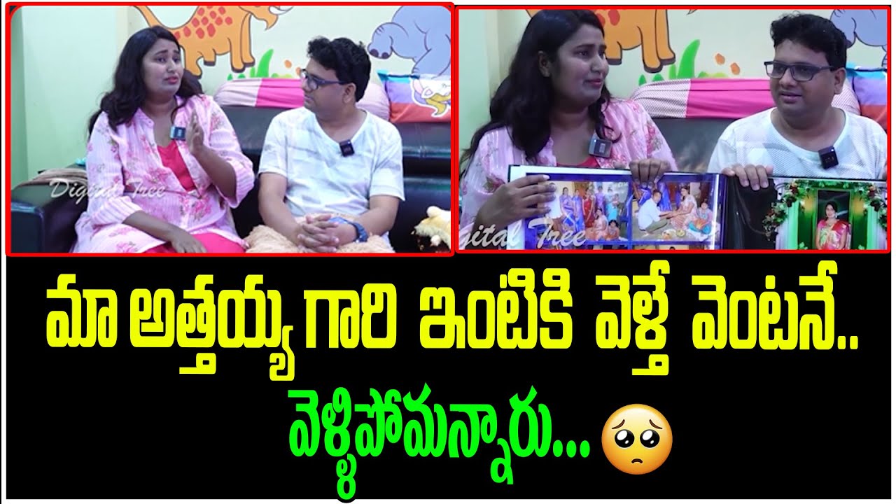 Swathi Naidu About Her Father-In-Law | |Swathi Naidu emotional Talk ...