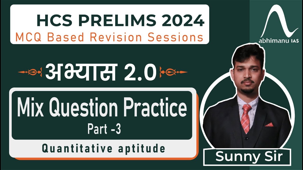 HCS Prelims 2024 MCQ Based Revision | CSAT | Mix Question Practice ...