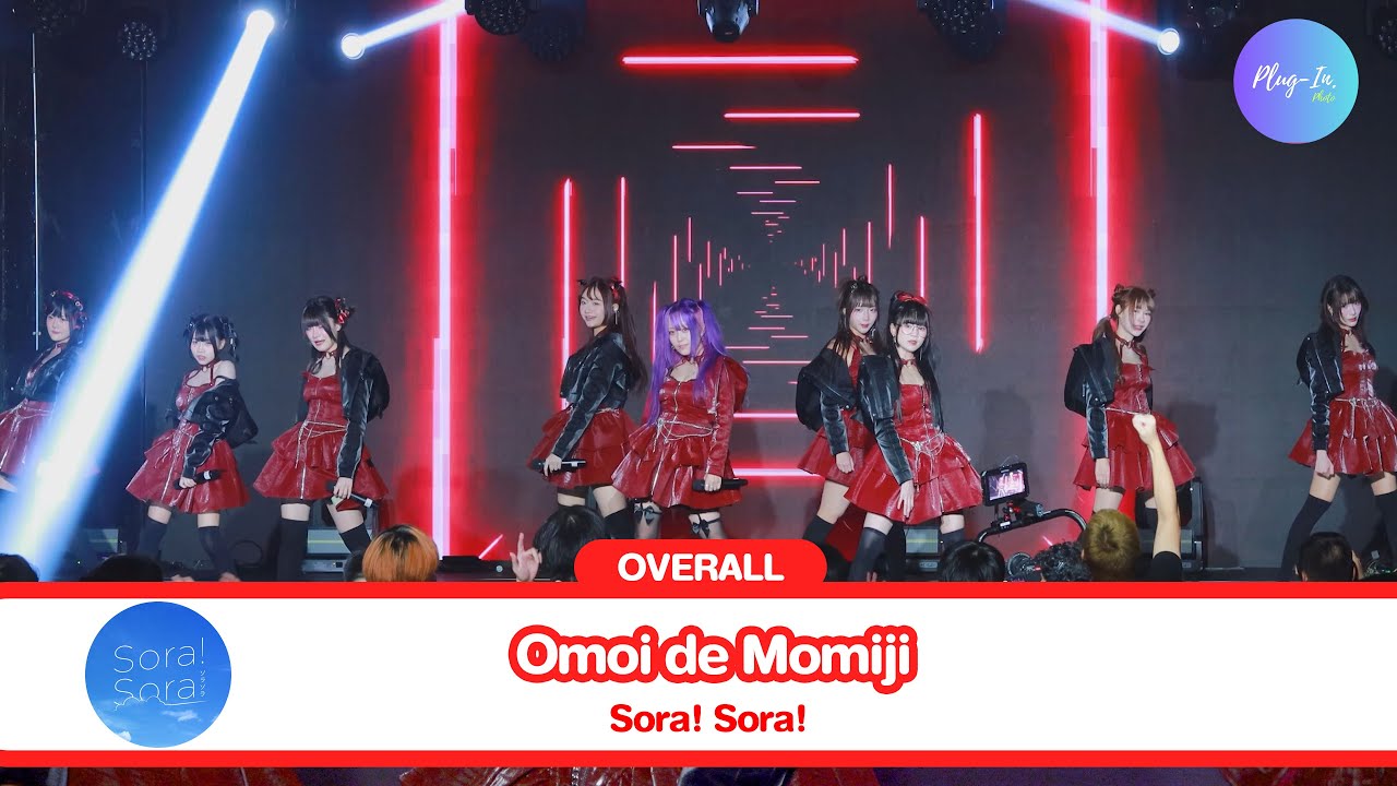( OVERALL ) Sora! Sora! - Omoi de Momiji @Momiji no Sora The Street ...