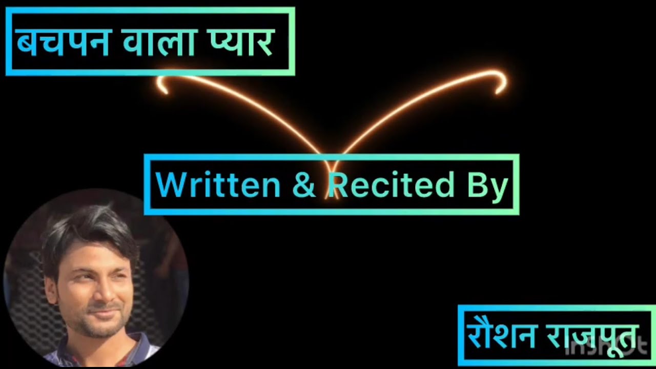 Bachpan Wala Pyar - YouTube