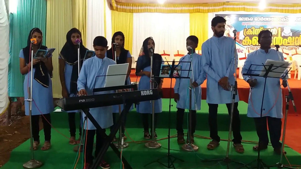 2017 Chungathara Orthodox Convention Songs | Day 2 - YouTube