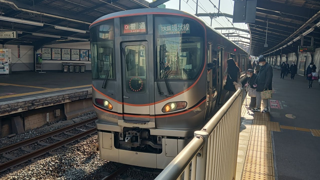 JR大阪環状線323系LS05編成 普通 大阪環状線行き芦原橋駅発車 - YouTube