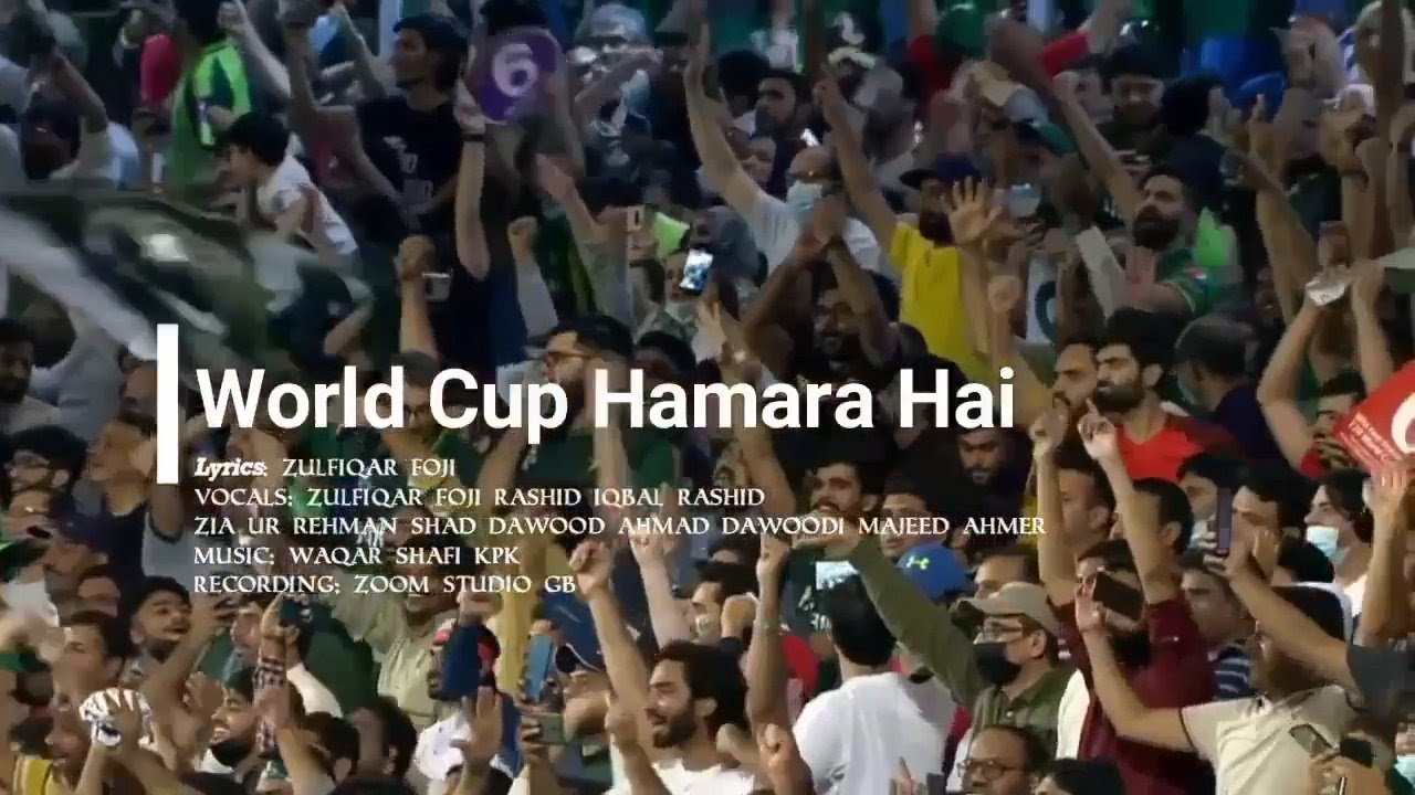 Song for pak cricket team |world cup hamara ha|| gilgit baltistan| - YouTube