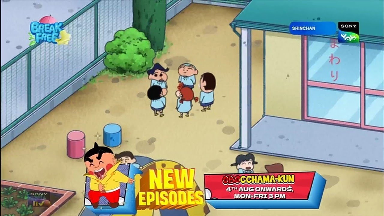 Obocchama Kun - New Episodes | New Overlay | Starts 4th August at 3 PM ...
