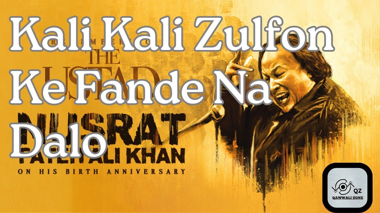 Kali Kali Zulfon Ke Phande Na Dalo | Nusrat fateh Ali Khan Song - YouTube
