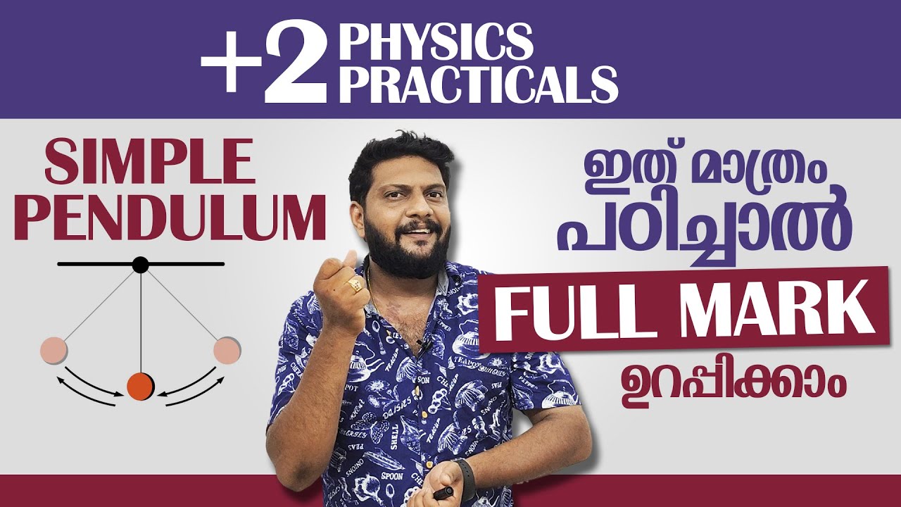 Plus Two | Practical Lab | Physics | Simple Pendulum | ഇത് പഠിച്ചാ ...