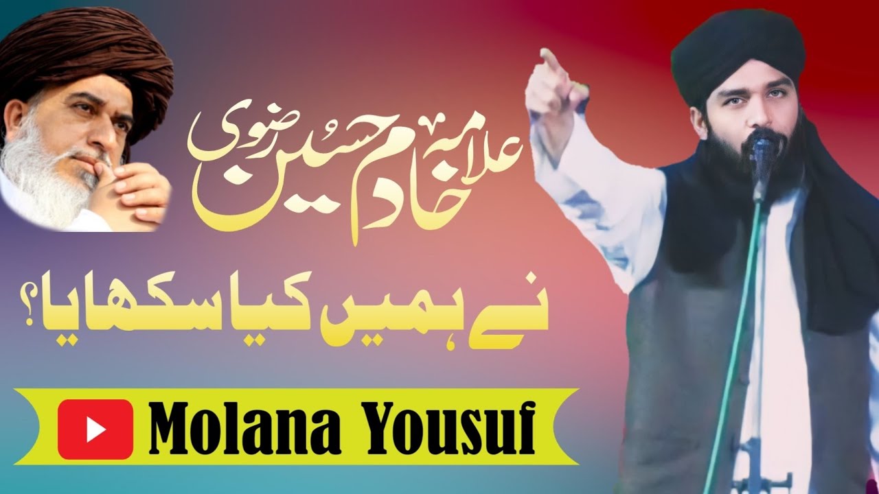 Ham Rahe Wafa Kay RahRu Hain || Beautiful islamic Speech || By Molana ...