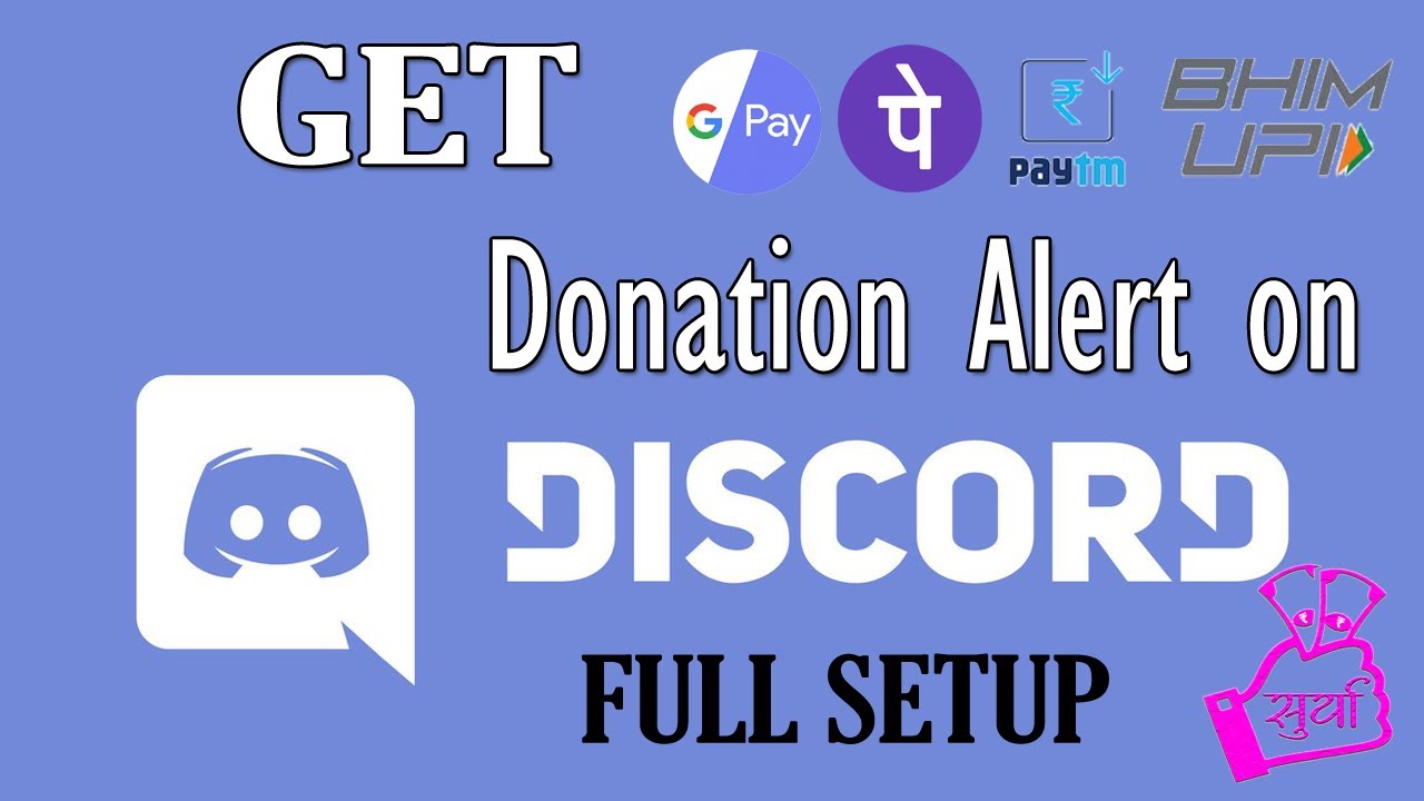 Get Donation alert on your discord | PayTM GooglePay Phonepe Alert on ...
