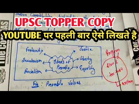upsc topper copy English medium | English medium ias topper answer copy ...