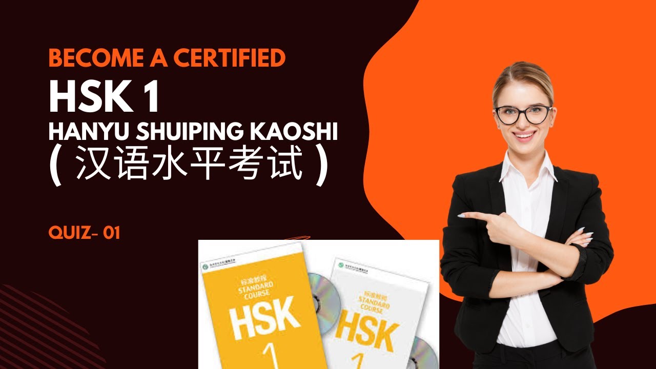 Unlock Lesson 01 with HSK1 Quiz 01 - YouTube
