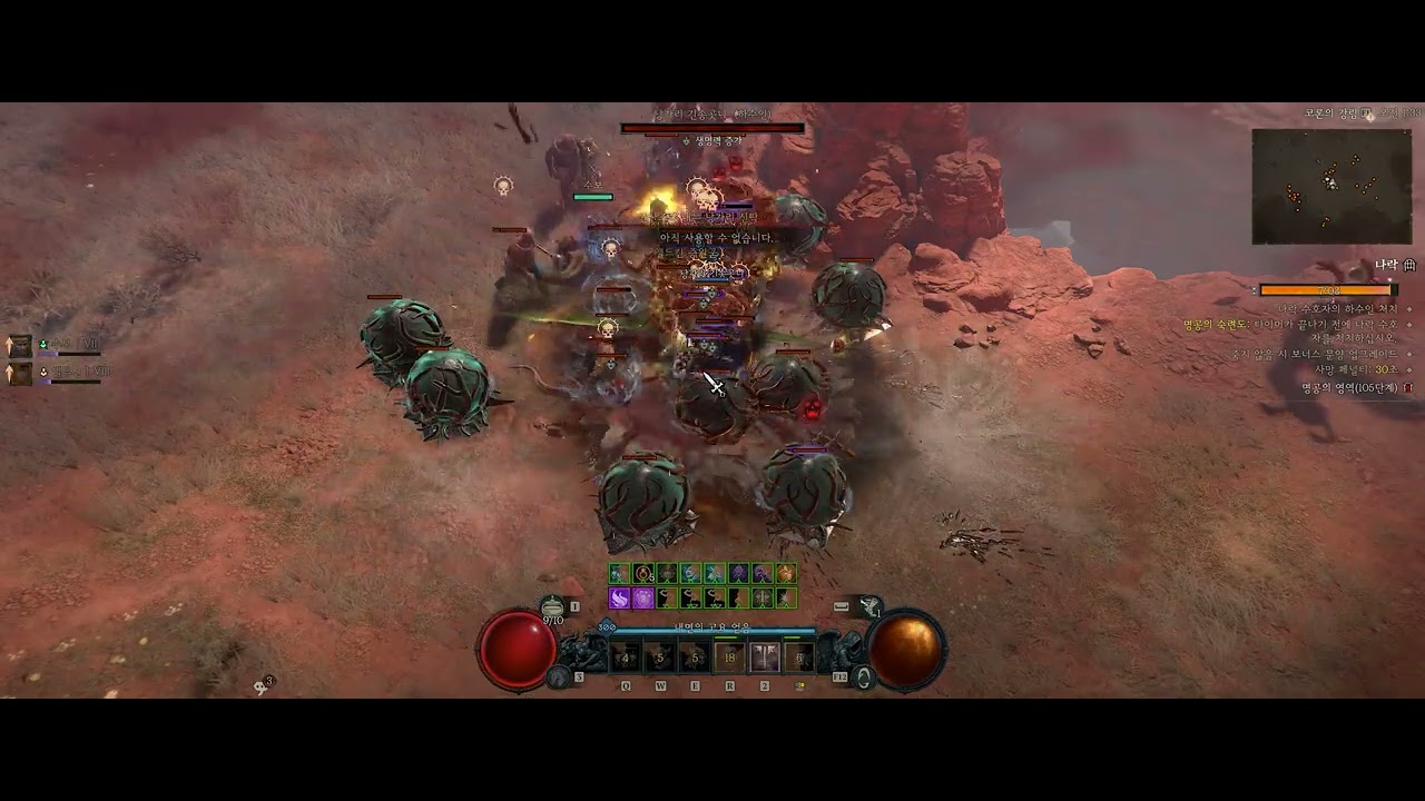 S8 PTR - Lunging Strike Barb - Pit105 - YouTube