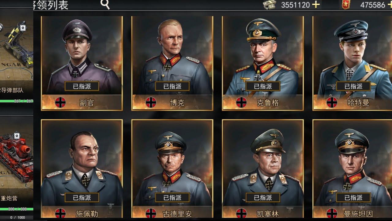 World war2: Strategy Game by luckypatcher ww2 ahack - YouTube