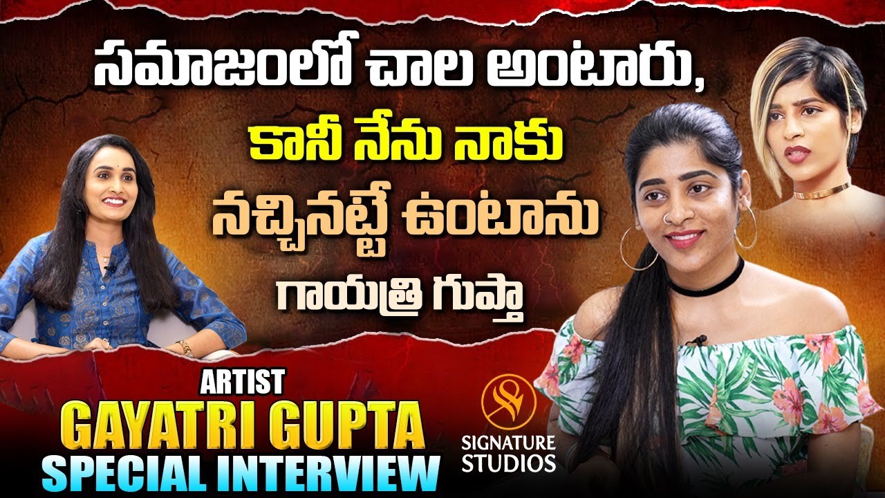 Gayatri Gupta Latest Full Interview | Daya Web Series | JD Chekravarthy ...