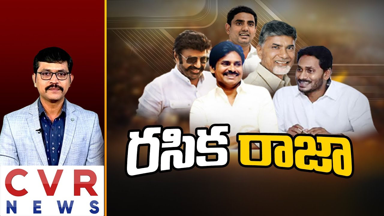 రసిక రాజా 🤣 | BIG Debate with Janasena Leader Kota Vinutha | Pawan ...