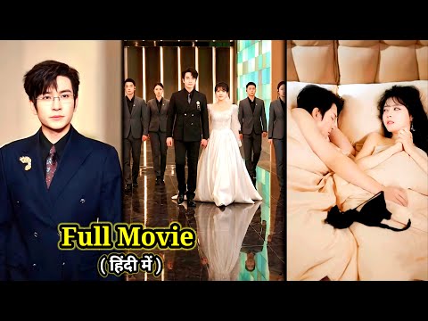 New HOT CEO🔥of CRAZY Girl is Fiercely POSSESSIVE for her after that Night….Full Movie#lovelyexplain