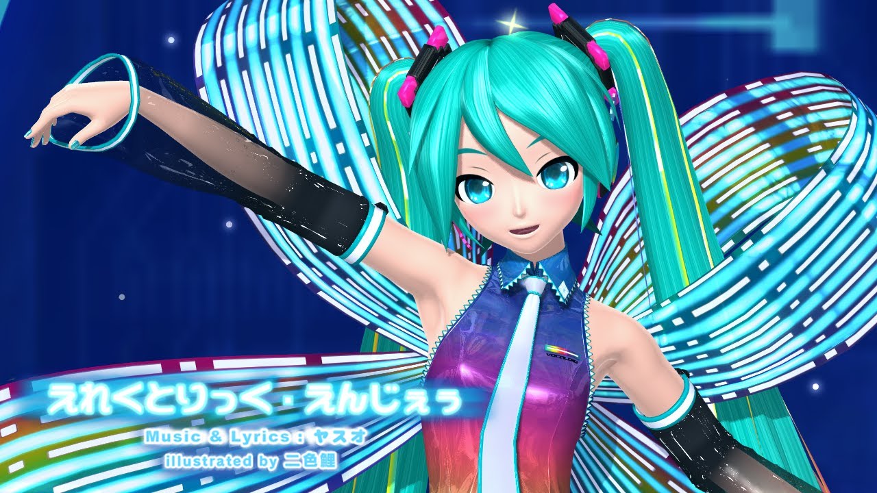 (MMD) Electric Angel - Celebration Miku Ver. - YouTube